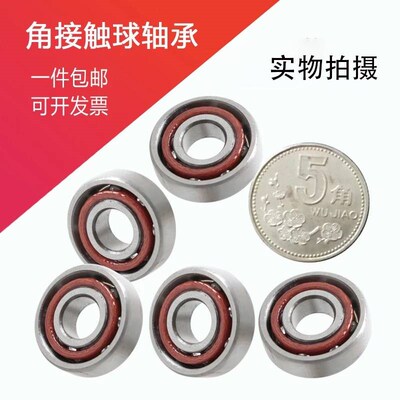 角接触球轴承 7000 7001 7002 7003 7004 7005 7006 7007 7008AC