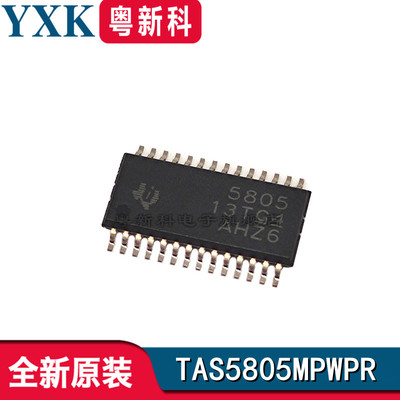 全新原装 TAS5805MPWPR TAS5805MA1 HTSSOP28音频放大器IC芯片