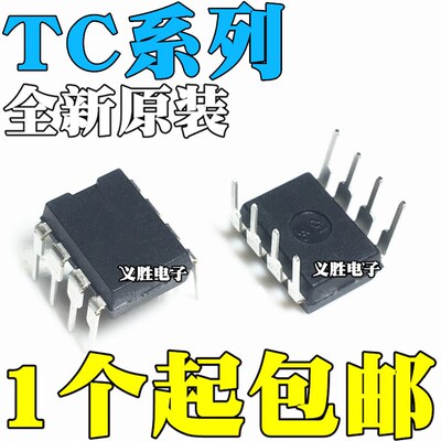TC1428CPA 1427 4404 4429 4431 4804 7650 7660 EPA 直插 DIP8