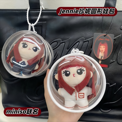 miniso联名Jennie娃包10cm挂件