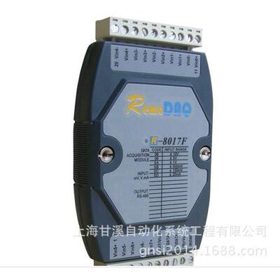 集智达R-8017F采样75HZ的RS485模块8路模拟量输入