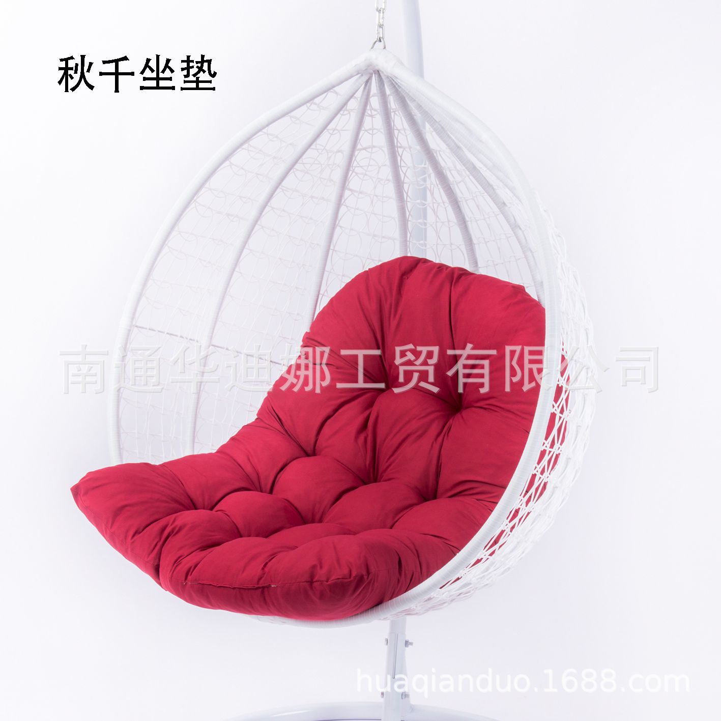 秋千坐垫摇篮垫吊篮垫沙发垫躺椅垫美臀垫/保健坐垫纯色