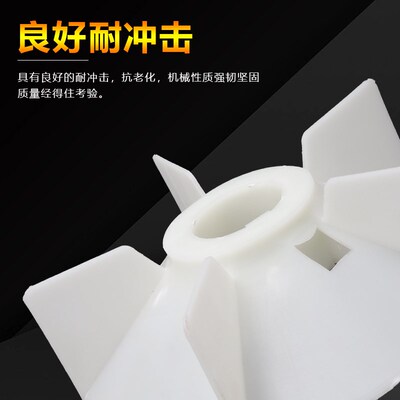 三相电机Y2/YE2/YB2-180-2.4.6.8风叶 18.5/22KW塑料风扇叶片380V