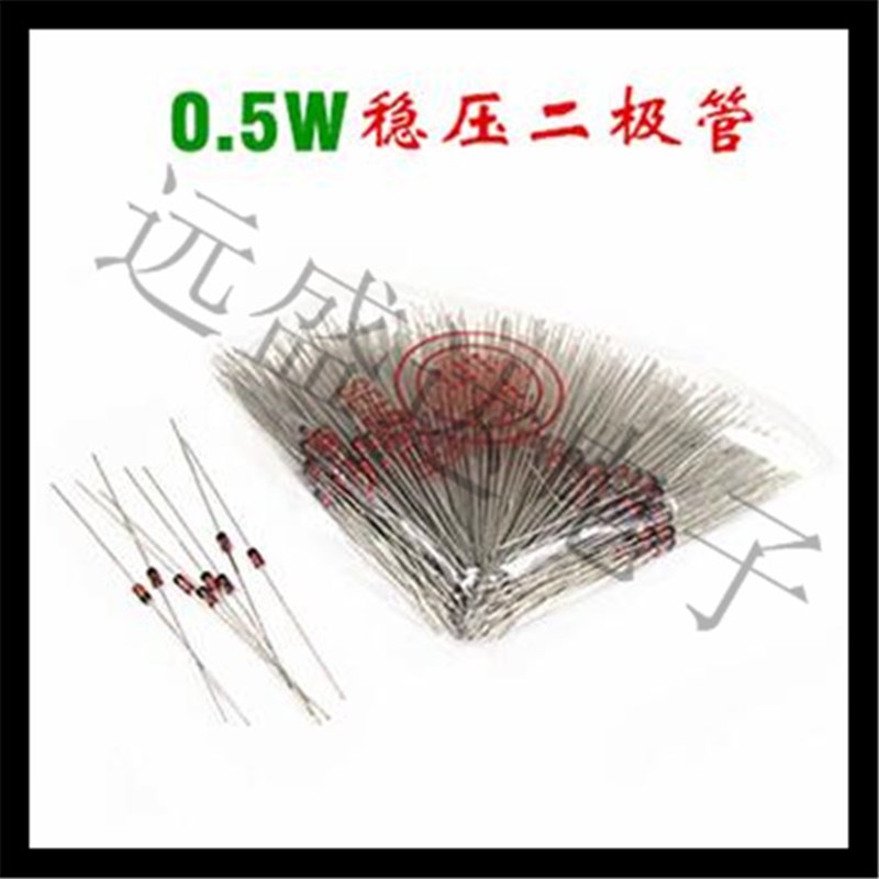 ST 1N4760A 1N4760 DO-41 DIP 稳压二极管 0.5W/1W 68V 100个