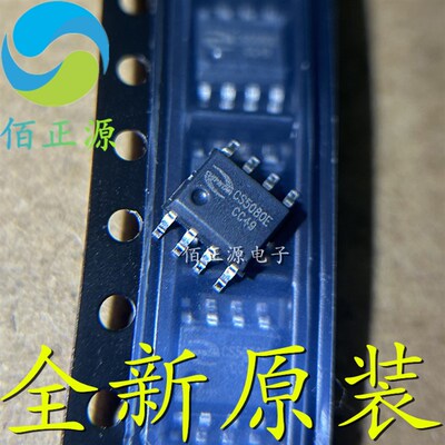 CS5080E 贴片ESOP8 CS5080 USB输入升压充电管理IC CS 全新原装