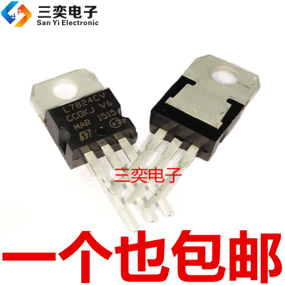 进口原装 L7824CV TO-220 三端 线性稳压器 直插三极管  三奕电子