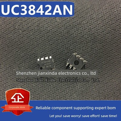 UC3842 UC3842AN UC3842BN电源芯片 电流控制型脉宽调制 DIP-8