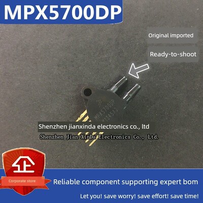 100%全新原装 MPX5700DP MPX5700 压力传感器 压力计 液压 可直拍