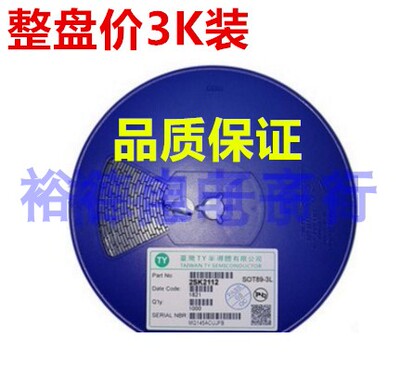 CDSOD323-T15C SOD-323 丝印6C ESD/TVS静电保护二极管 全新原装