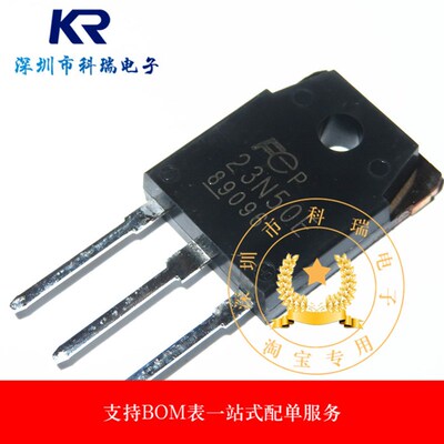 原装进口全新正品 FMH23N50E 23N50E 逆变焊机常用场效应管