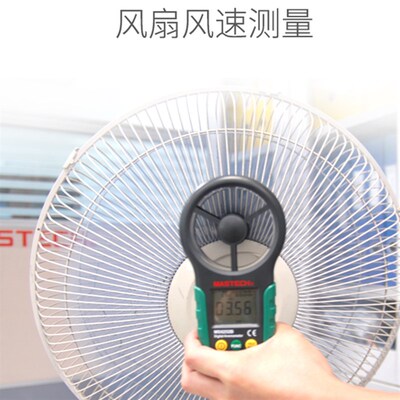 华仪风速仪MS6252A/MS6252B温湿度测量高精度风速表微风风速仪