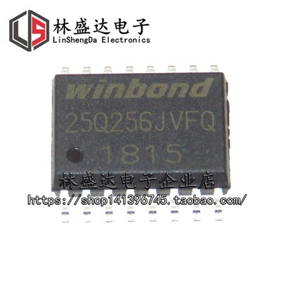 W25Q256 W25Q256FVFIG 全新原装 32M闪存FLASH W25Q256FVFG SOP16