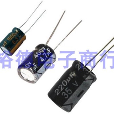 电解电容 400V/6.8UF 体积8*12MM 直插电容 500个/包49元