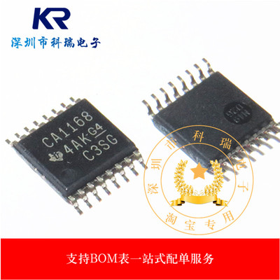 SN75C1168DBR SN75C1168 CA1168 SSOP16 驱动器芯片 进口