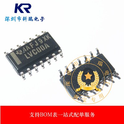 全新 SN74LVC00APWR 丝印 LC00A SN74LVC00APW TSSOP14 正品