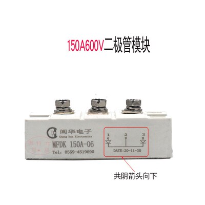 全新ESC100PC60S快恢复二极管模块ESC100NC60S等离子二次整流块