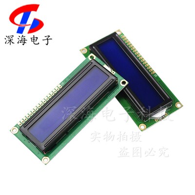 LCD液晶显示屏1602A 2004A 12864B 蓝屏/黄绿5v 液晶屏带背光