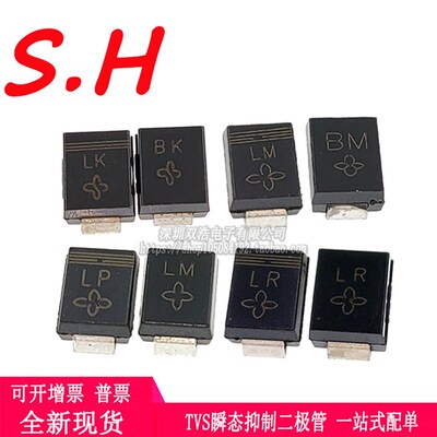 SMBJ14A 15A 16A 17A CA丝印LK/BK/LM/BM/LP/LR贴片TVS瞬态二极管