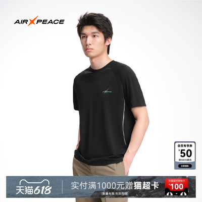 AIR PEACE太平鸟T恤2026新款户外反光短袖上衣运动通勤风