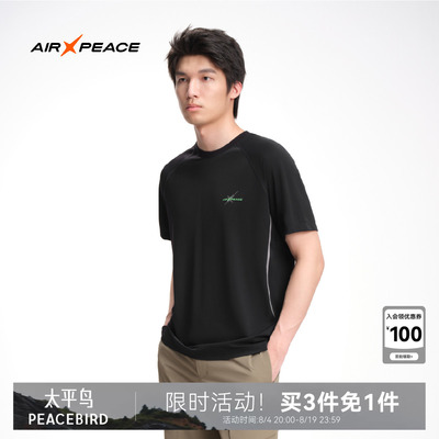 AIR PEACE太平鸟T恤2026新款户外反光短袖上衣运动通勤风