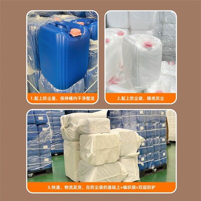 加厚食品级堆码桶油桶化工桶25升公斤塑料桶水桶废液桶包装桶5Lkg