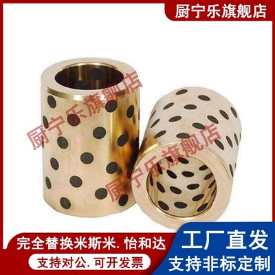 MPBRU MPBPU5 6 8 10 12 13 15-8-10-12-15-16-20-25-30无油衬套