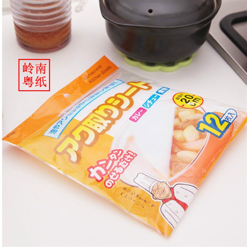 煮汤喝吸油纸厨房食用煲汤油炸滤油膜食品烘焙专用食物炖汤用去油
