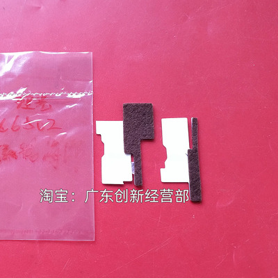 适用理光MPC5110 5200 C8002 6502 5100 C651 C751显影磁辊棍海绵