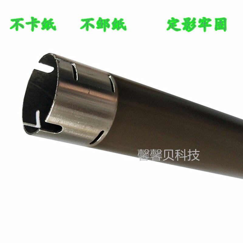 适用兄弟HL2260 7180 7080 7880 7380 7480 定影上辊 L2700加热辊