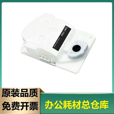 适用20N0W00废粉盒利盟CS331 431dw废粉仓CX331 431回收盒CS439dn