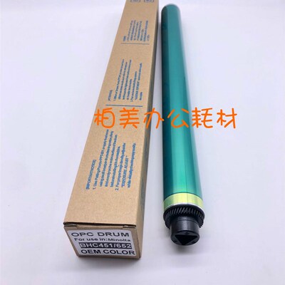 原色 美能达柯美BH C451 550 650 452 552 652 654 754e彩色 鼓芯
