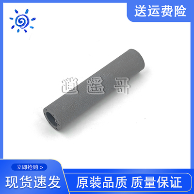 兄弟HL-2240/2250/2240/7060/7360/7470D/7057/7860辅助搓纸轮皮
