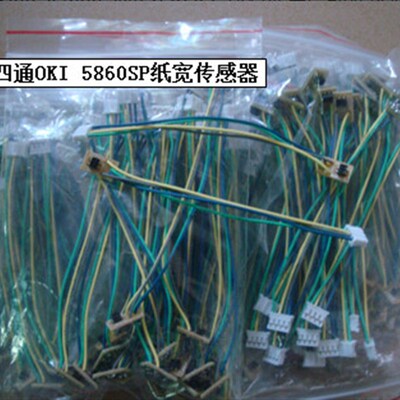 原装 四通 OKI5860SP OKI5660SP 纸宽传感器 保护片 旁边传感器61