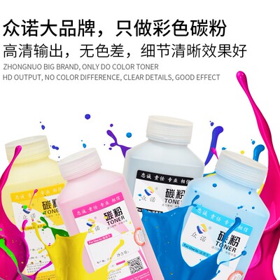 适合富士施乐cp315dw碳粉cp318dw墨粉cm318z彩色打印机粉墨xerox