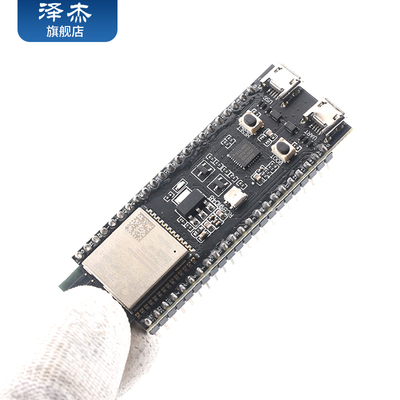 ESP32-S3-DevKitC-1开发板WROOM-1-N16R8模组ESP32-C3 Wifi 蓝牙