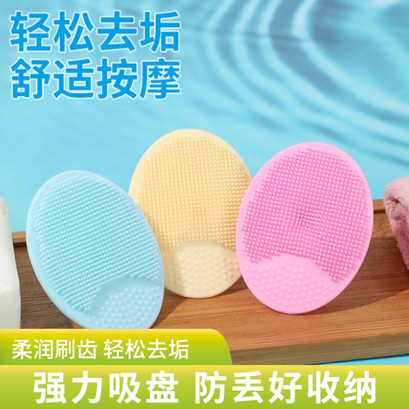 婴儿洗头刷硅胶去头垢宝宝洗澡用品搓澡海绵神器新生婴幼儿洗发刷