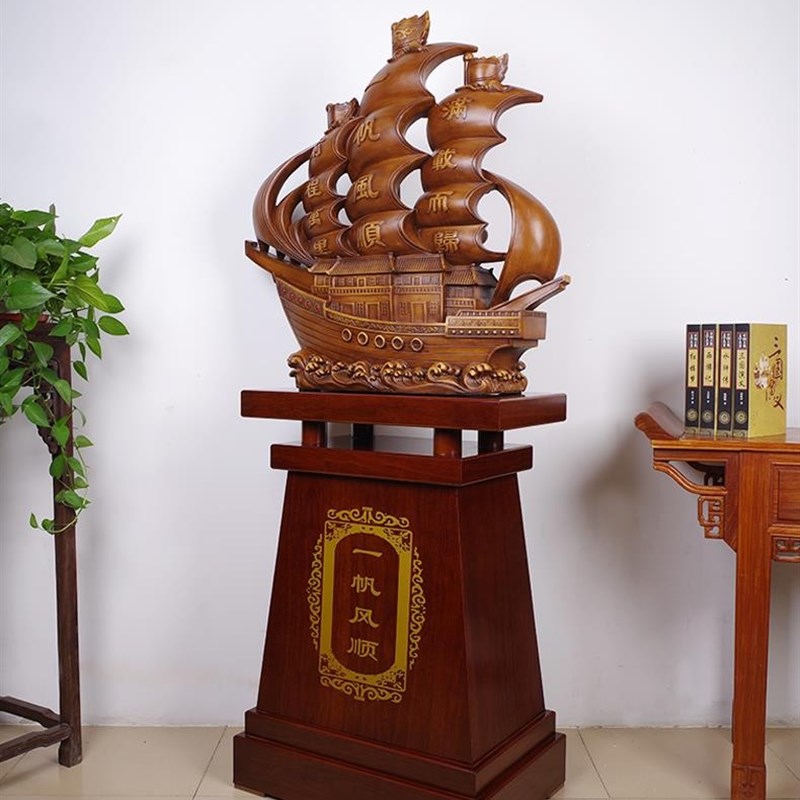 一帆风顺龙船帆船工艺品公司乔迁开业礼品办公室大堂摆设落地摆件