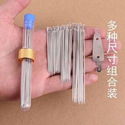 手缝大眼针尖头钢针老人缝被子针