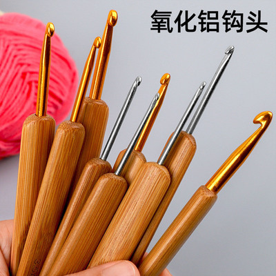 竹柄钩针金银属勾头钩针手工工具