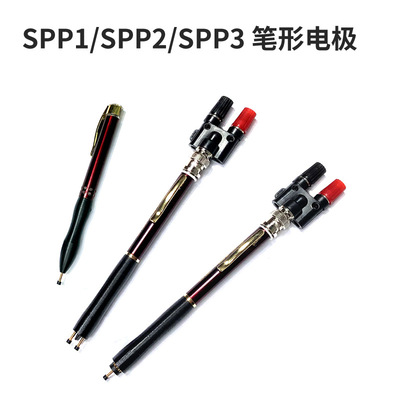 笔形电极配套DESCO19290 EMIT50890 TOM-610 测试小型材料电阻