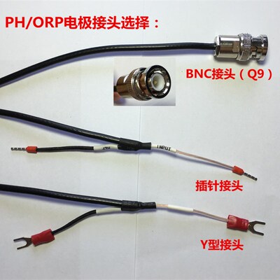 上海产CHA 2500C工业PH电极 在线PH电极 PH探头