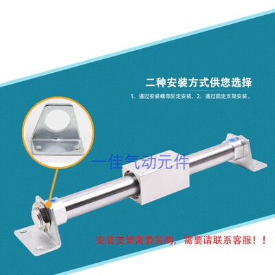 CY1B CY3B无杆气缸10/15/20H-200-300-400-500传送滑动滑台气推缸