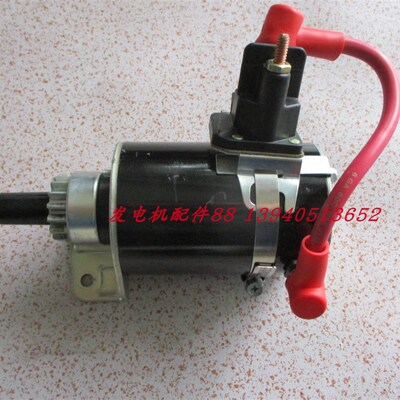 IMC ATH3160启动马达ATH1110启动马达国际久保汽油发电机配件