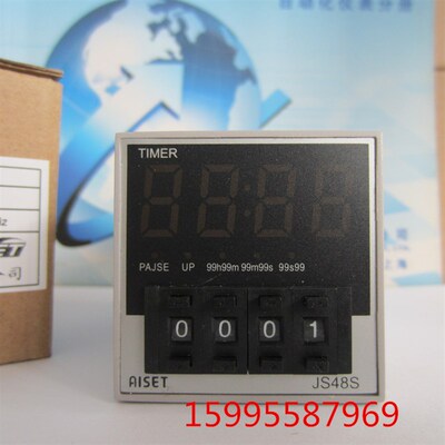 上海亚泰定时器JS48S延时器JS48SL-4A2H定时开关 220V
