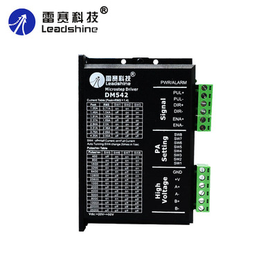 原装 雷赛科技 Microstep Driver DM542 驱动器