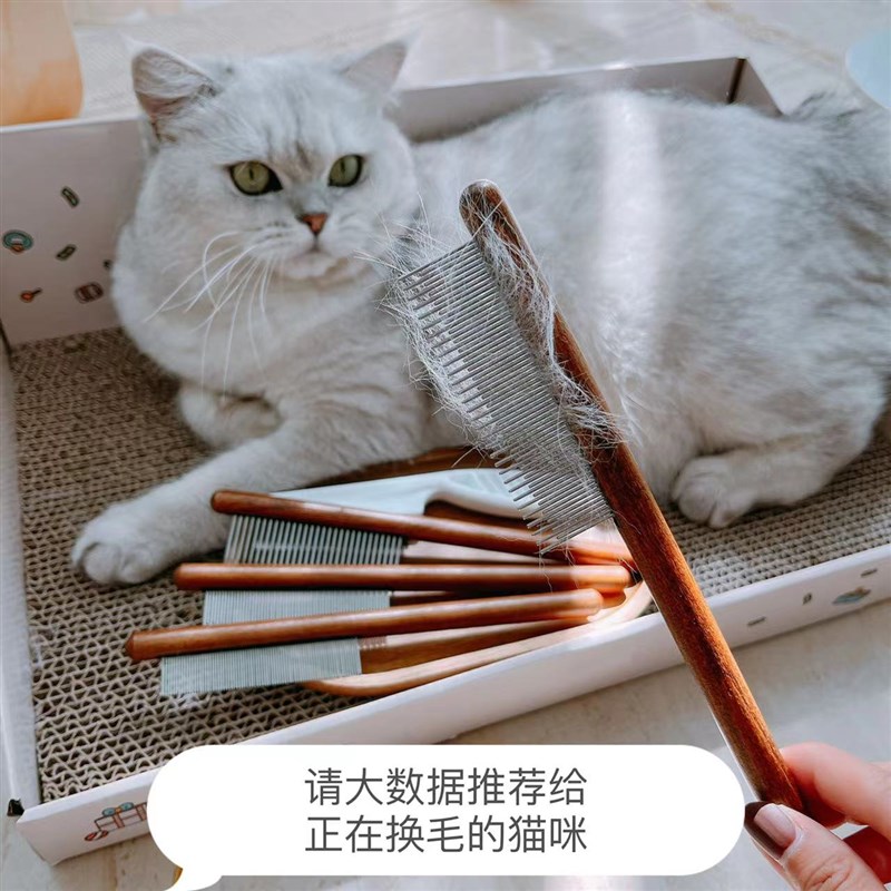 猫毛收纳盒宠物猫狗梳子去浮毛猫咪排梳毛专用针梳长短毛成幼猫用