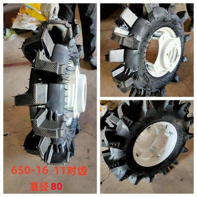 农用轮胎拖拉机水田高花胎00-12/14650/750-86.13-209.5-6LSY24