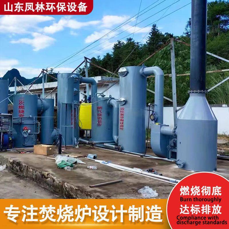 小型社区生活垃圾焚烧炉固废垃圾温焚化炉屠宰场垃圾焚烧炉