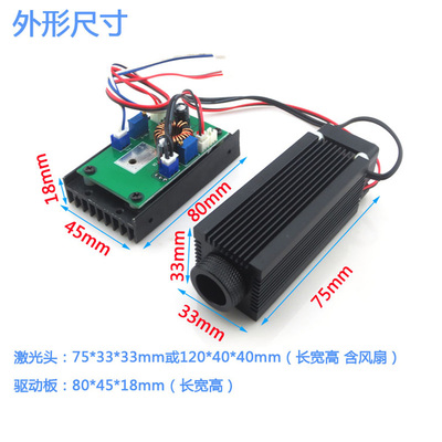 可见绿光光束激光器模组 520nm40mw60mw100mw600mw1200mw镭射灯头