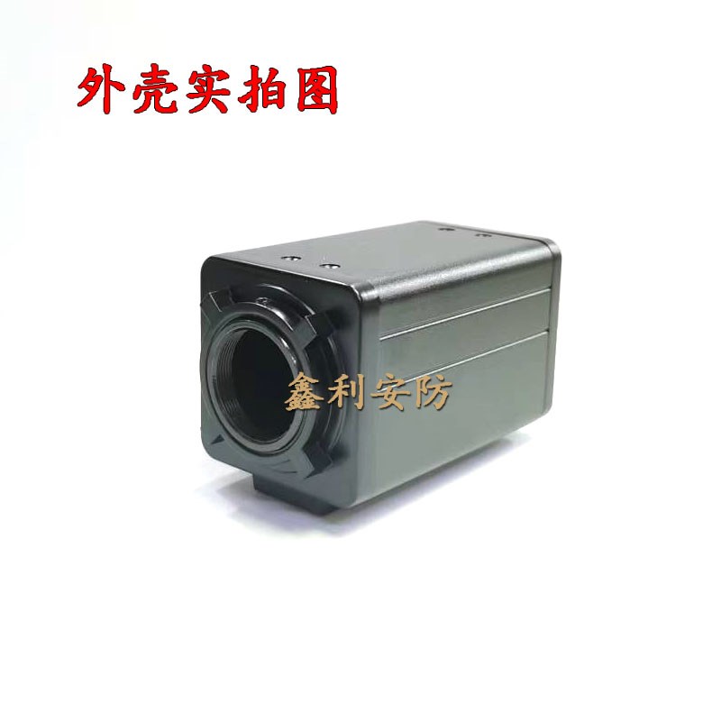加长型工业相机外壳显示镜外壳方形网络摄像机枪机外壳十字枪机壳